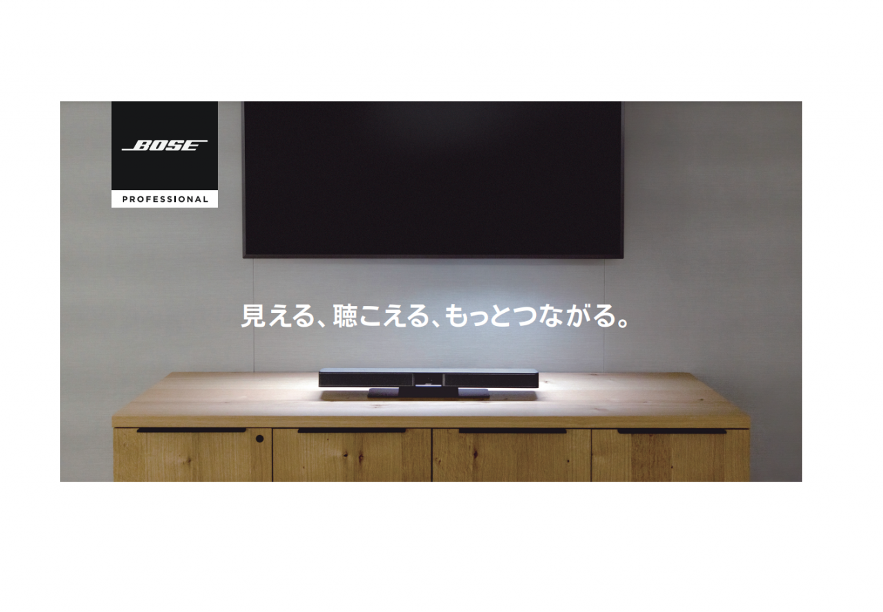 bose-6 | PERS JAPAN